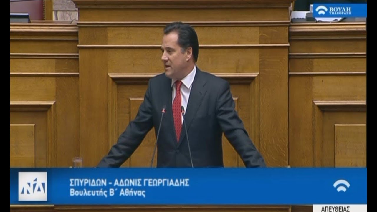 Ο Άδωνις Γεωργιάδης στην ολομέλεια για τη συμφωνία των Πρεσπών 23/01 ...