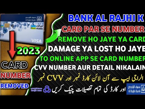 Al Rajhi Bank Check Online Atm Card Number 2023|Check Atm Card Cvv ...
