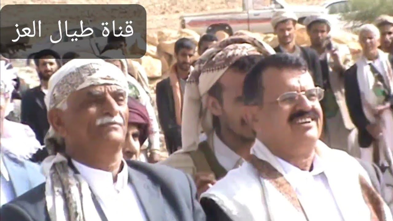 اثناء وصول بني حشيش وتحكيمهم لقبيلة السهمان Youtube