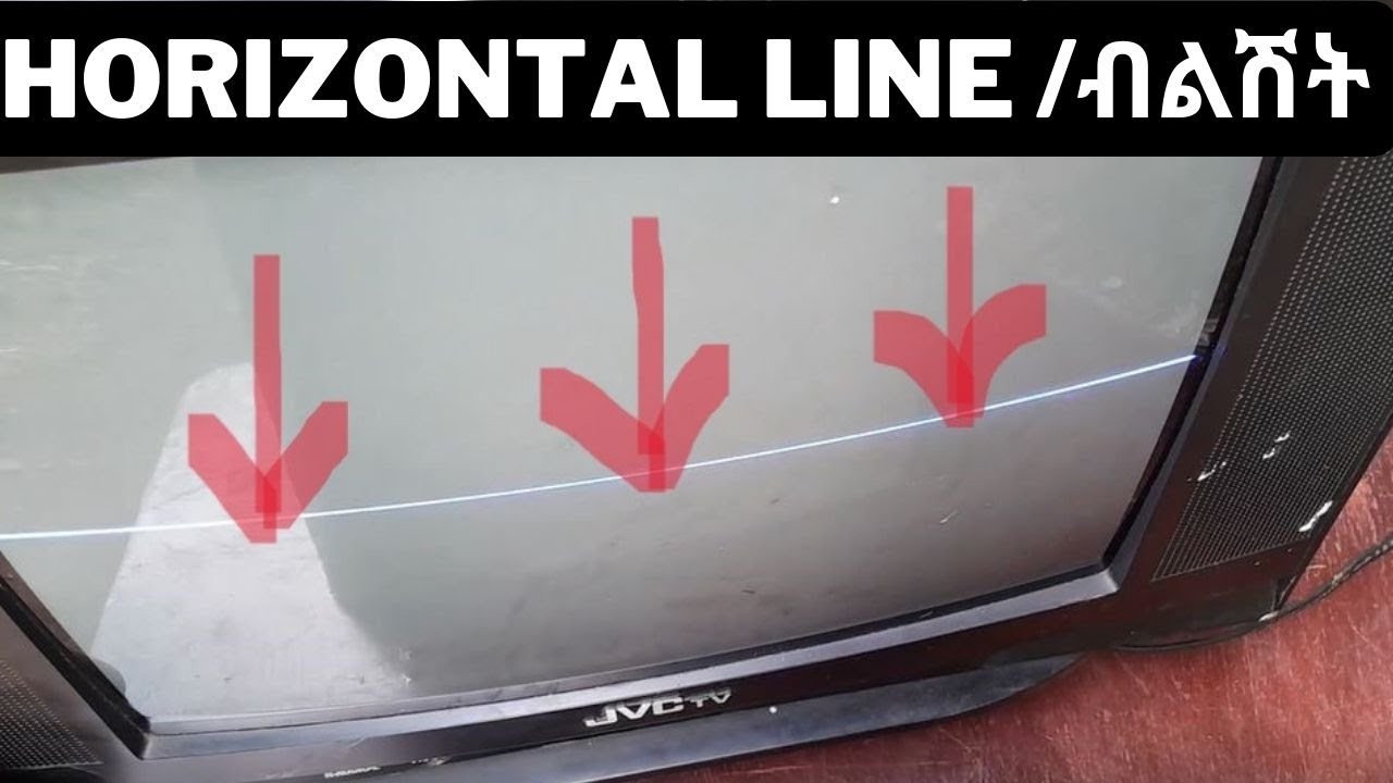 CRT TV HORIZONTAL LINE | ብልሽት | | JVC 14" CRT TV | - YouTube
