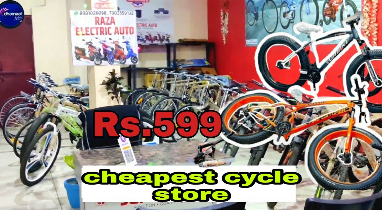 cheapest cycle store| cycle wholesale market | cycle wholesale price ...