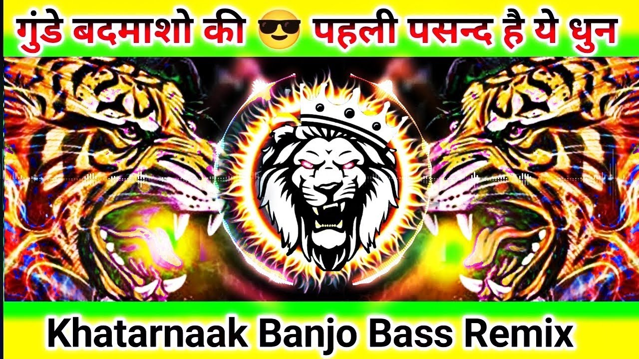 New Benjo Blast Mix Dhun Tiger Dance Benjo Mix 2023 Dj Sandal Benjo Mix ...