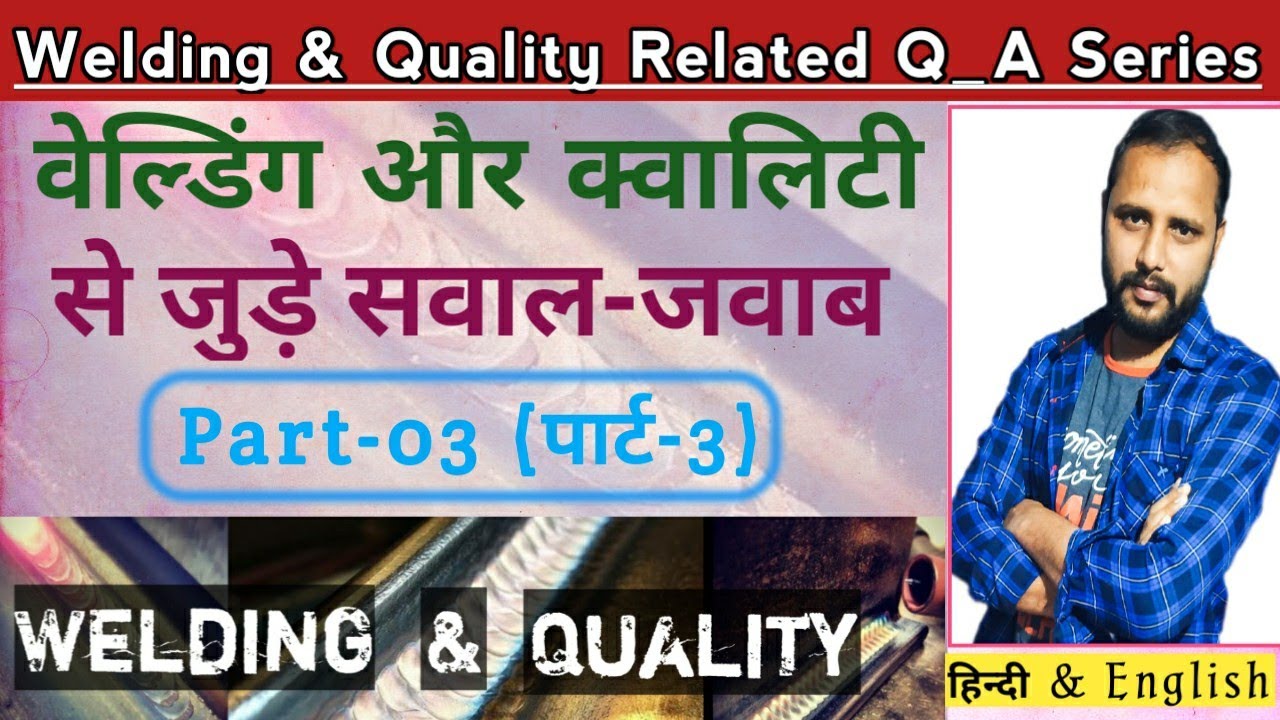Part 03 Welding Questions And Answers Questions For Interview part-03-welding-questions-and-answers-questions-for-interview