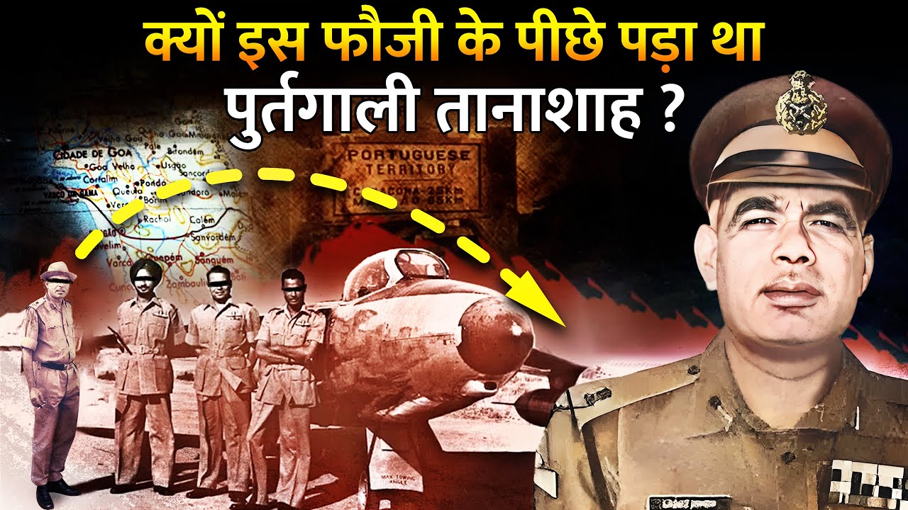 कौन था पाकिस्तान को दो टुकड़े में बाँटने वाला फ़ौजी? | Story Of India's ...