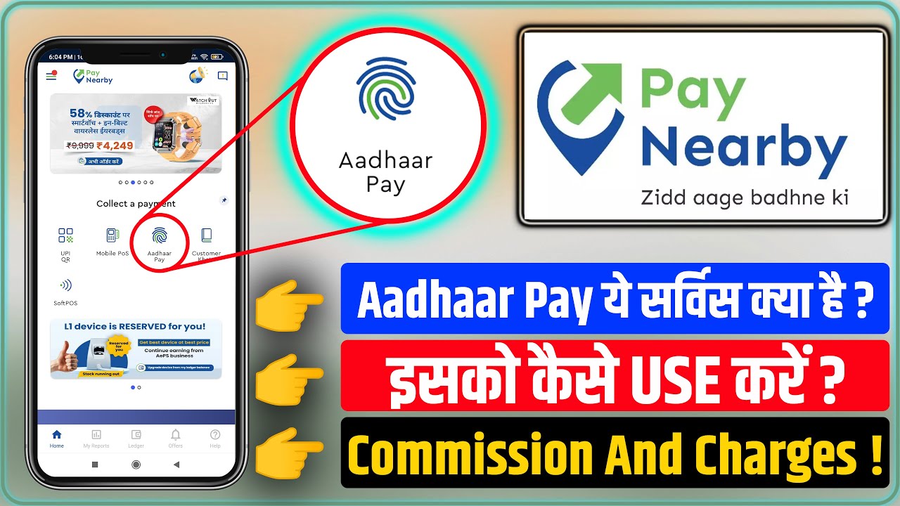 PayNearby Aadhaar Pay Service | How to Use Aadhaar Pay Option ...