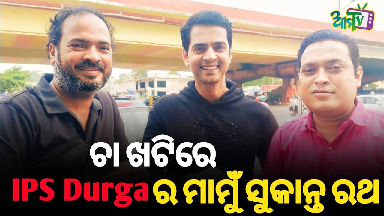 Zee Sarthak Film *"IPS DURGA"*Actor Sukant in Chha Khati Khandagiri# ...
