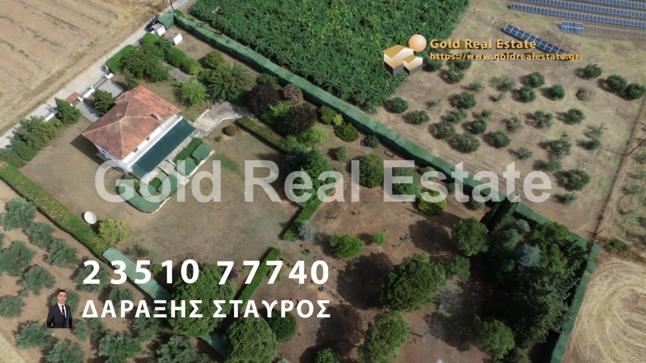 Yπέροχη Βίλα σε οικόπεδο 6,5 στρ. κοντά στην θάλασσα. Αποκλειστική ...