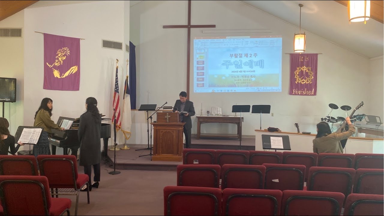 Live streaming of 신시내티 제일감리교회 (KFMC) 4-7-24 - YouTube