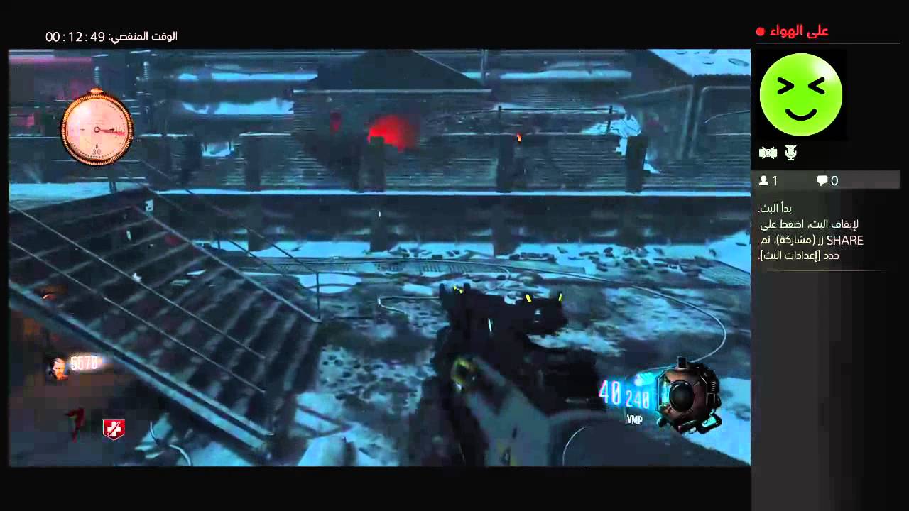 call of duty the giant - YouTube