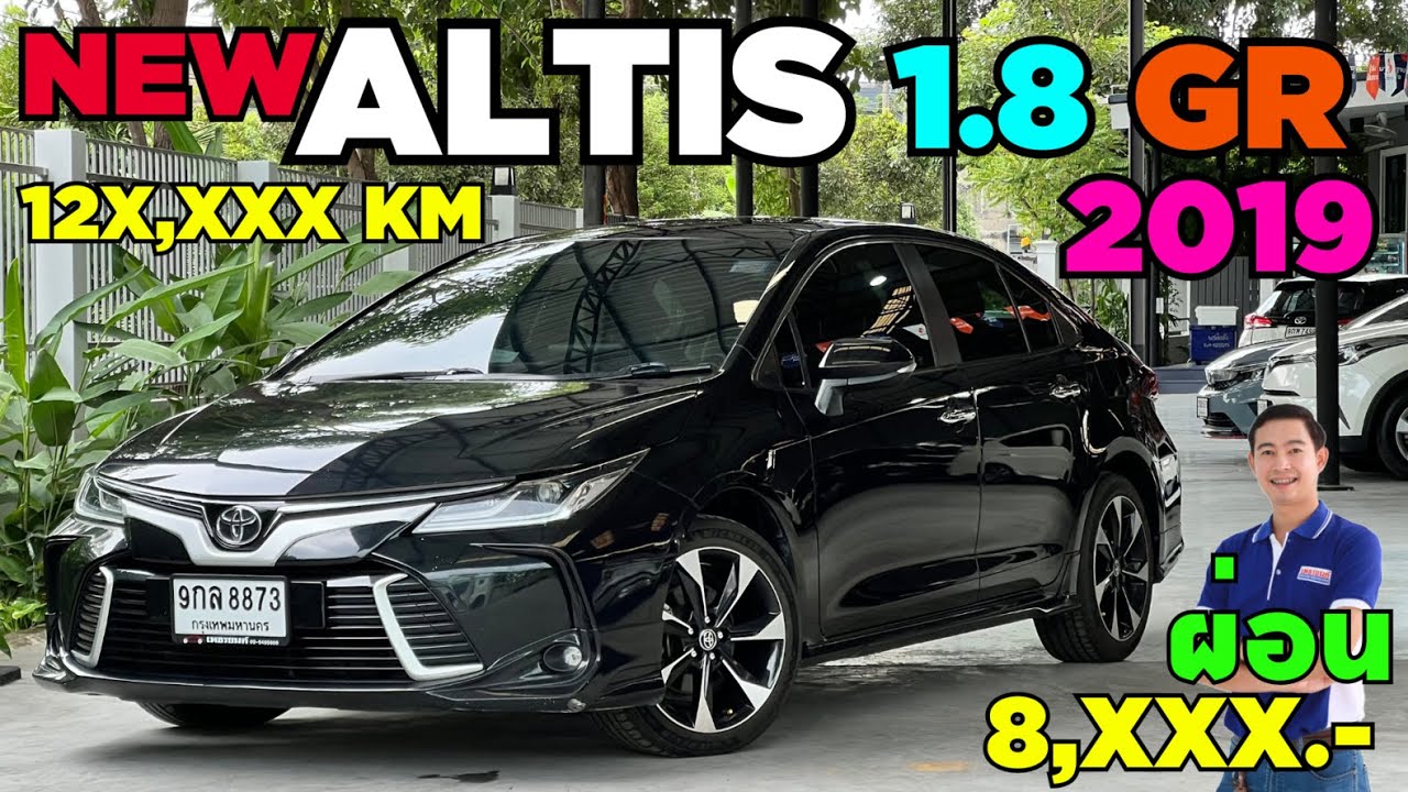 ผ่อน 8 พัน NEW ALTIS 1.8 GR 2019 เข้าใหม่สีดำสวยมาก #อัลติสมือสอง #รถ ...