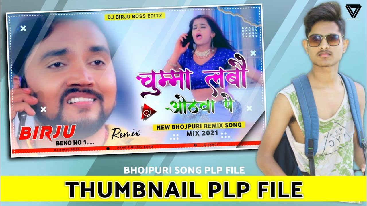 Plp File for pixellab √ √ dj plp project - bhojpuri plp project editing ...