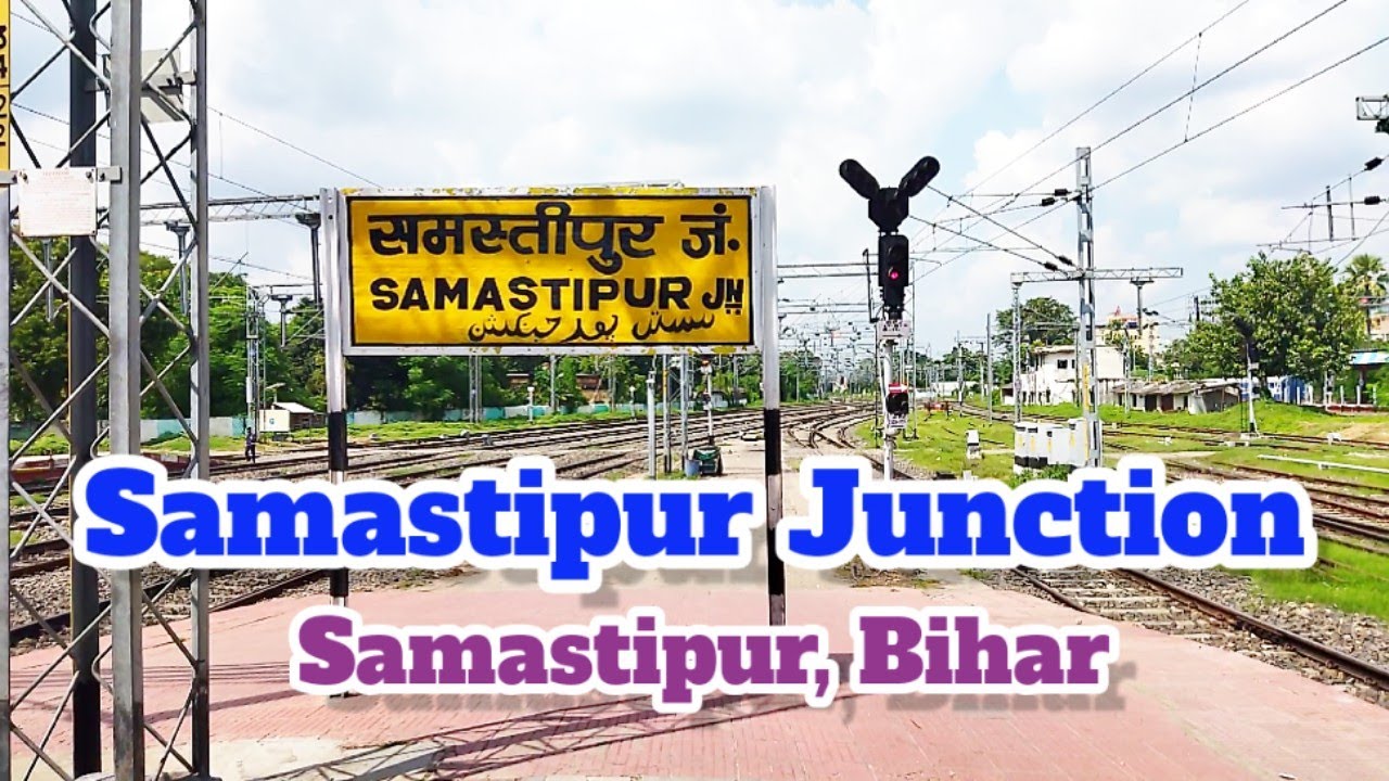 Samastipur Junction, Samastipur, Bihar, Bhai Thakur Maharaj #BbTtMm # ...