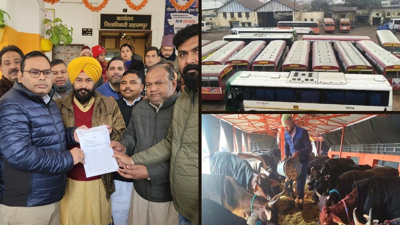 THE SAHARANPUR NEWS:-क्या क्या हुआ नगर में आज,देखे दिन भर की खबरों का ...