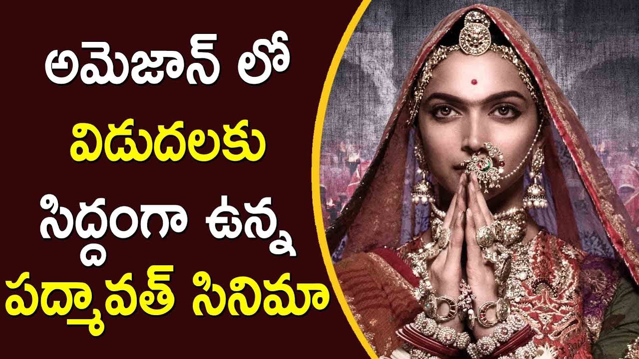 Padmavat Movie In Amazon prime | Deepika Padukone, Sahid Kapoor ...