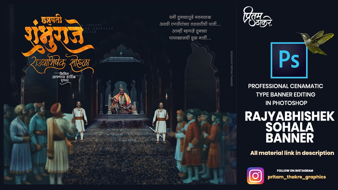 Sambhaji maharaj Banner | Sambhaji maharaj rajyabhishek banner ...