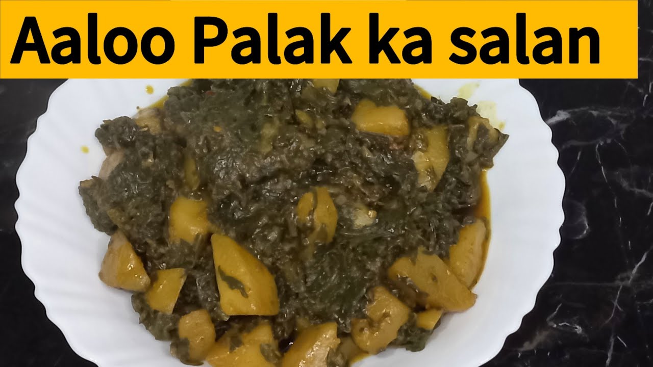 Aaloo Palak ka salan |Palak Aalu |Dhaba style Aallo palak|#Mirha and ...