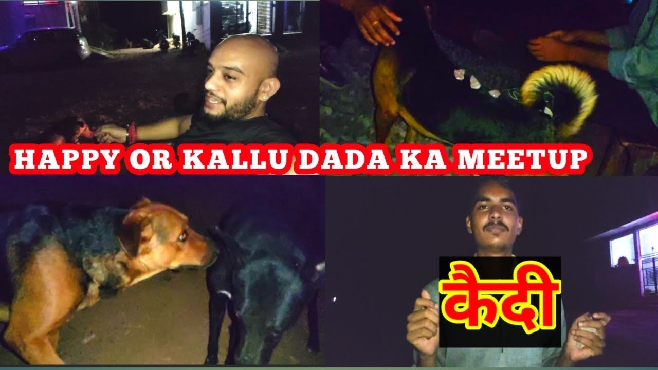 HAPPY OR KALLU DADA KA MEETUP/ कैदी/#vlog - YouTube