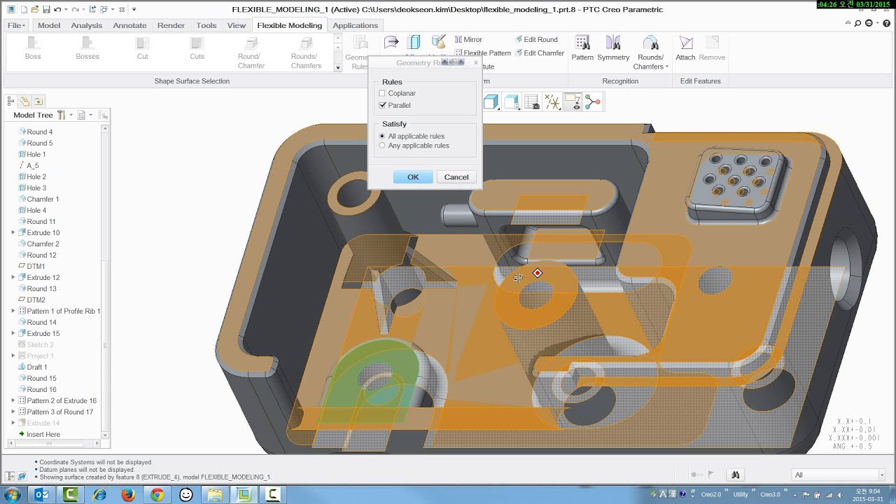 [Creo 3.0] Flexible Modeling Leveraging Geometry Rules - YouTube