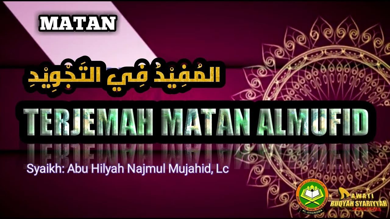 MATAN AL MUFID ( Ilmu Tajwid ) - YouTube