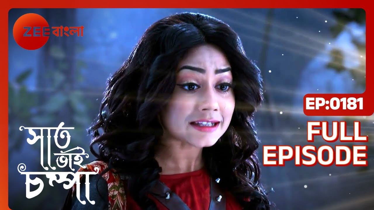 Saat Bhai Champa - Full Ep - 181 - parul, kotkoti rakhusi - Zee Bangla ...