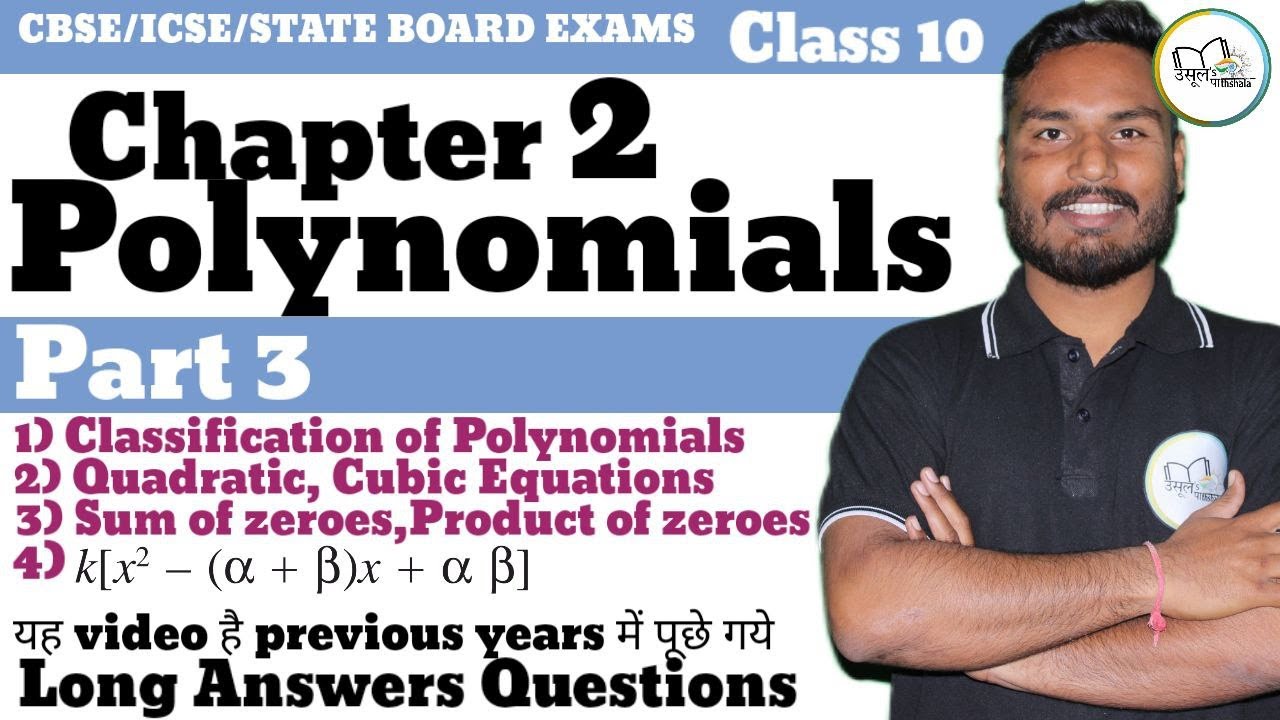 Class 10 MATHS | Ch 2 POLYNOMIALS | PART 3 | 3 & 4 marks Questions | CBSE/ICSE/STATE BOARD EXAMS ...