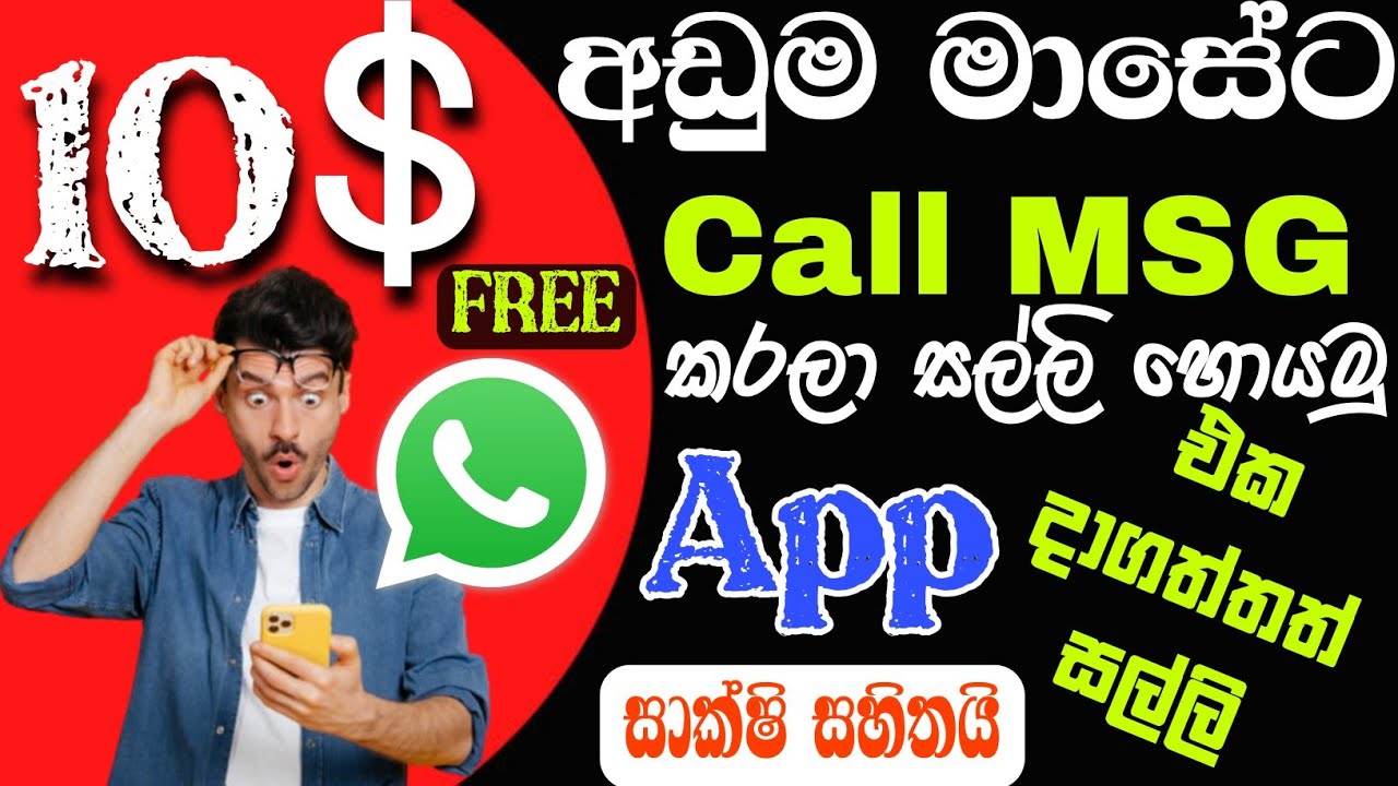 How to earn money online|free dollar earning app|10$ - YouTube