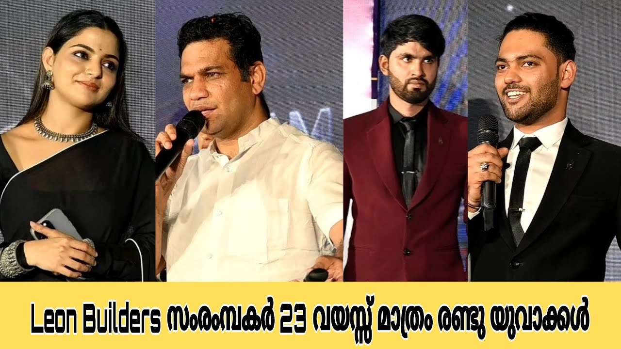Prime Leon Builders inaugurated by Hibi Eden & Nikhila Vimal # ...