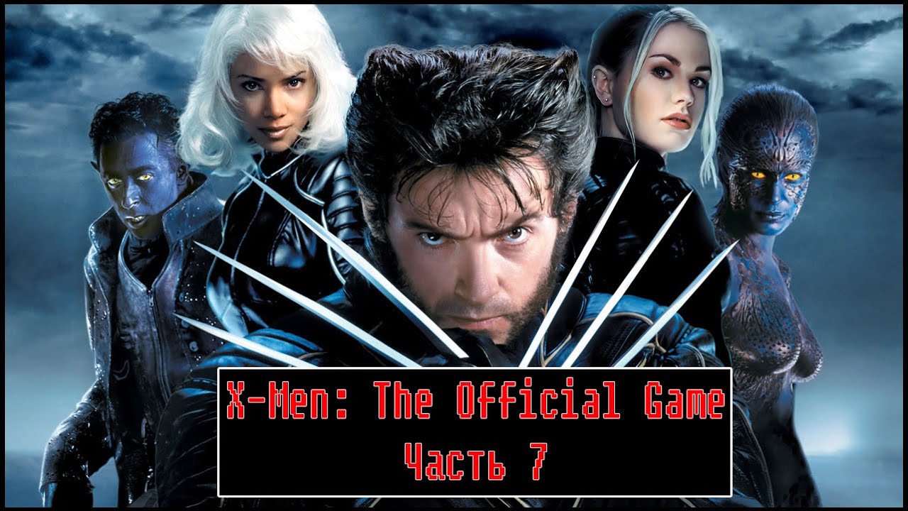 X-Men: The Official Game [ Прохождение, уровень 7 ] - YouTube