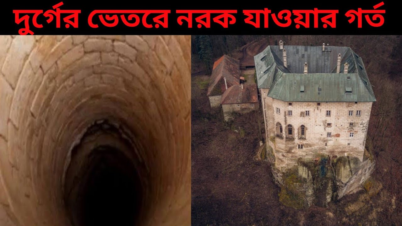 Most Amazing Creepy Random Facts In Bengali most-amazing-creepy-random-facts-in-bengali