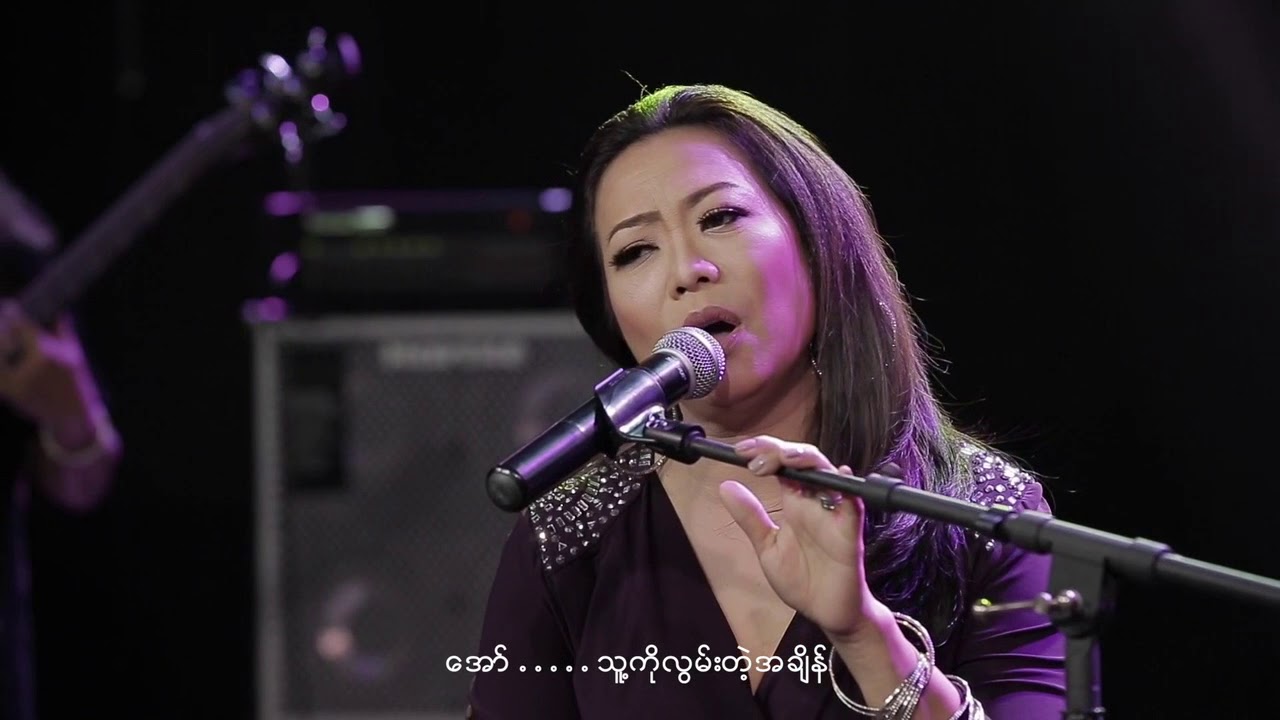 Nan Khin Khin Zan သူ႔ကိုလြမ္းတဲ့အခ်ိန္ - YouTube