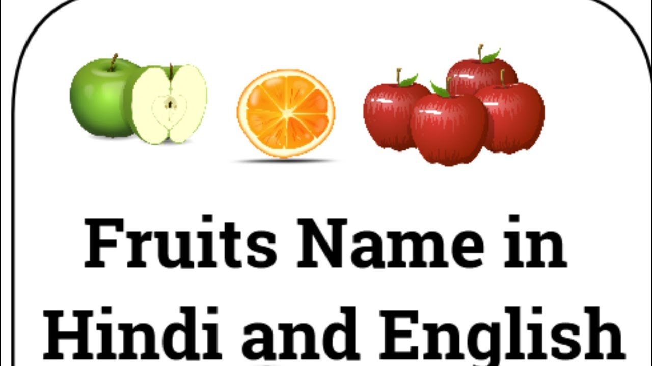 this is a fruit name fruit Apple banana carat coconut video education ...