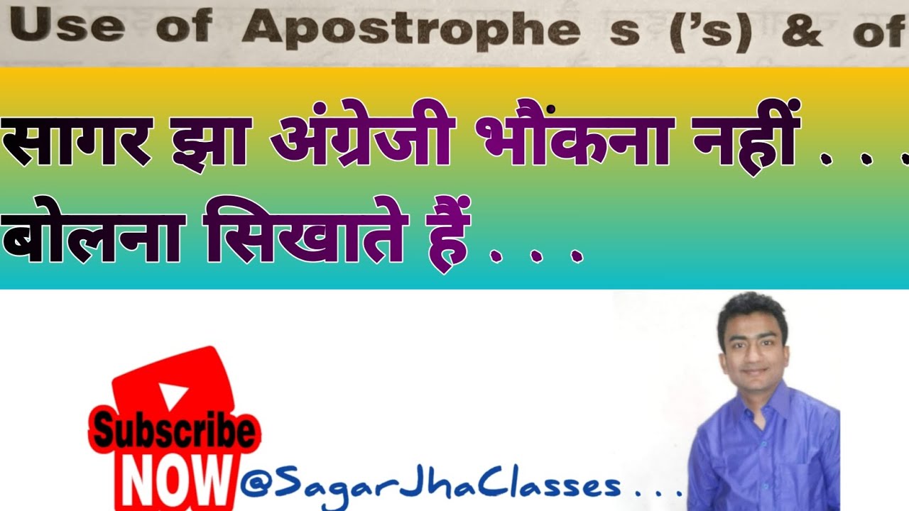 Use of Apostrophe s & of || Translate into English - YouTube