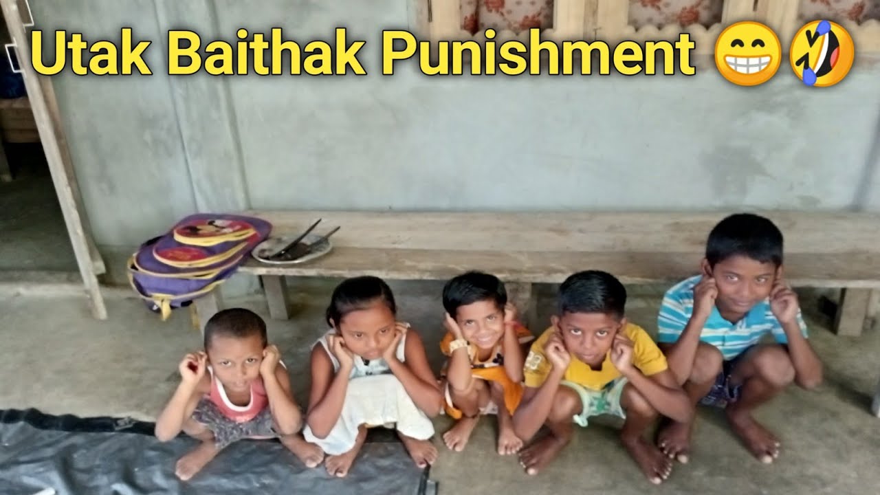 Uthak Baithak punishment 🤣 | My First Tution Bunk - YouTube