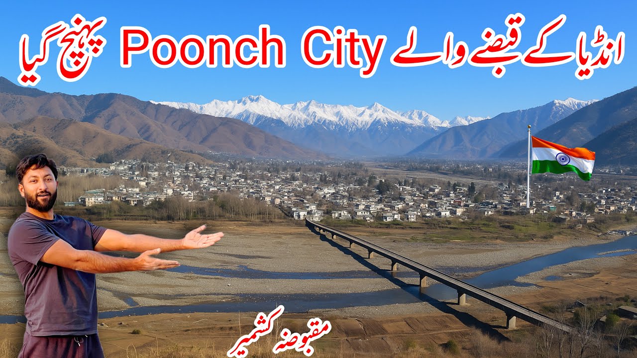 Indian Occupied Poonch City Kashmir | 🇮🇳 🇵🇰 LOC | EP 3 | Kashmir ...
