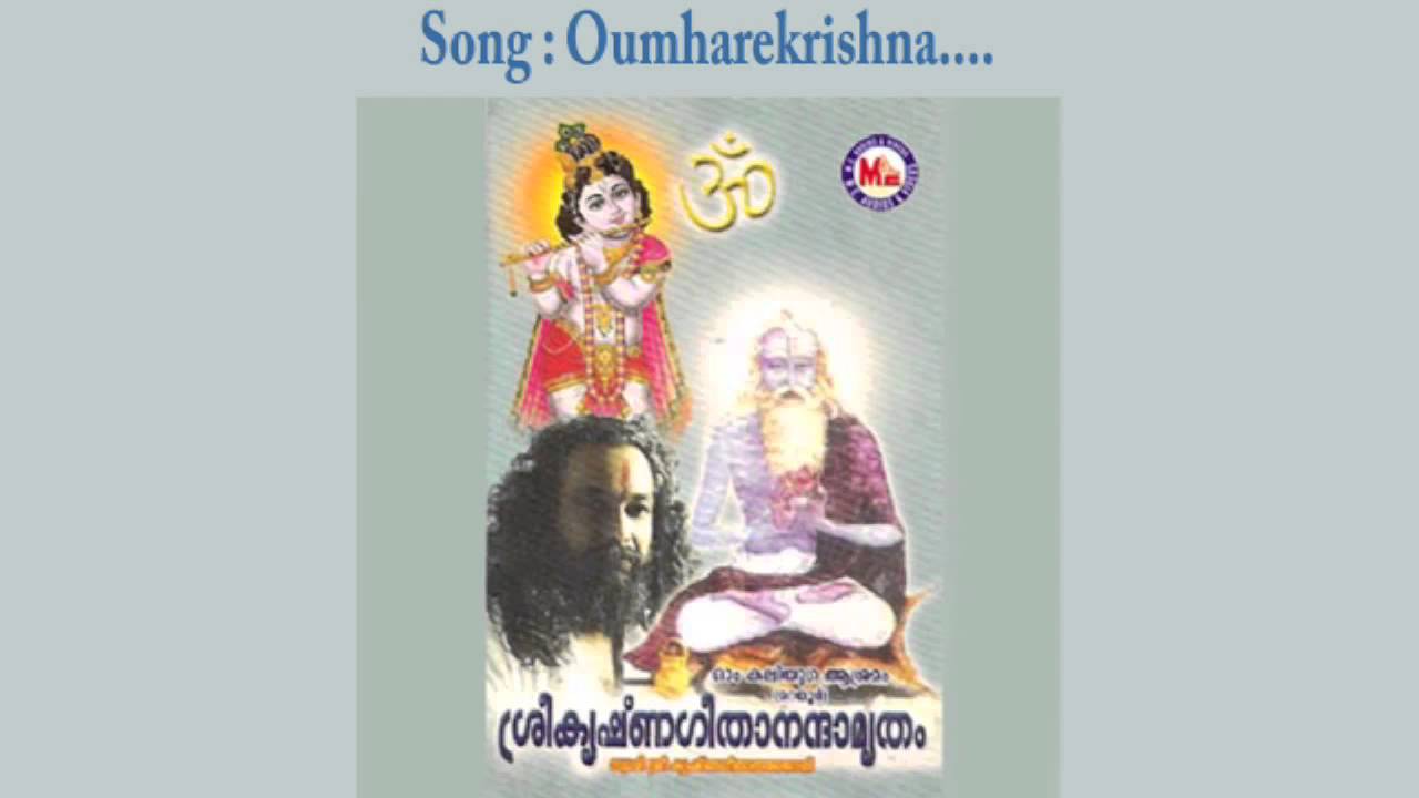 OHM HARE KRISHNA | Sree Krishna Geethanandamrutham | Hindu Devotional ...