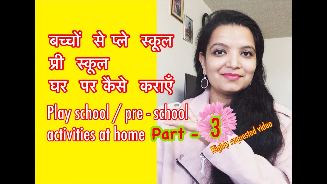 Preschool Activities For 2 Years At Home Pre School Activities Part preschool-activities-for-2-years-at-home-pre-school-activities-part