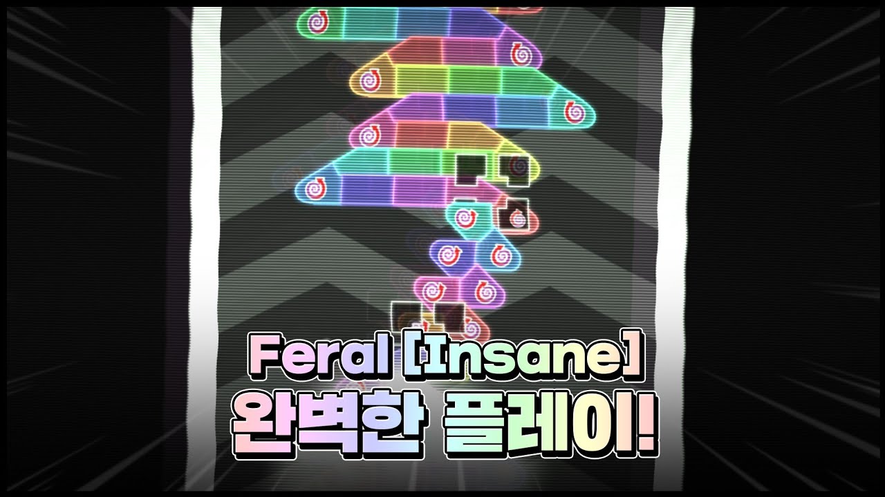 [ADOFAI] 박자감 지리는 근본중고렙 | meganeko - Feral 【Pure Perfect!】 | Map By ...