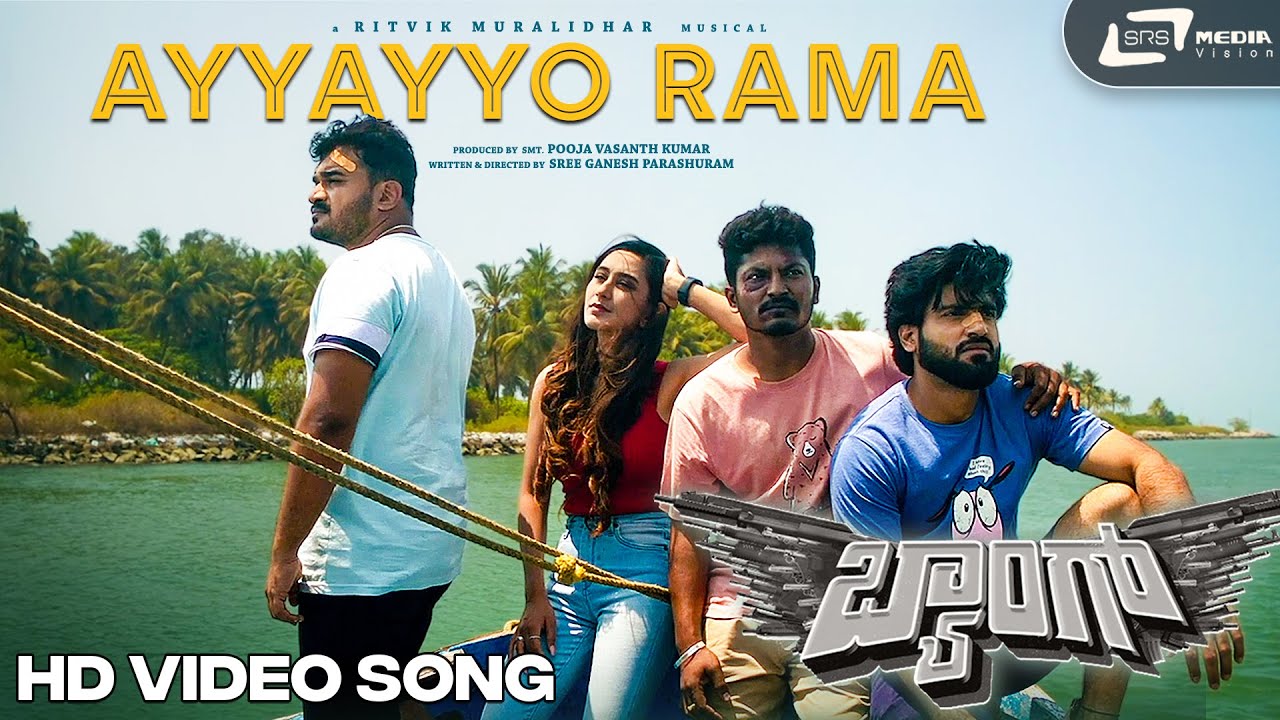 Ayyayyo Rama I Video Song I Baang I Raghu Dixit | Shanvi Srivastava ...