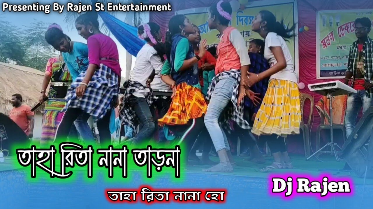 Taha Rita Nana Tarna Taha Rita Nana Ho_New Santali Fansan Video Song ...