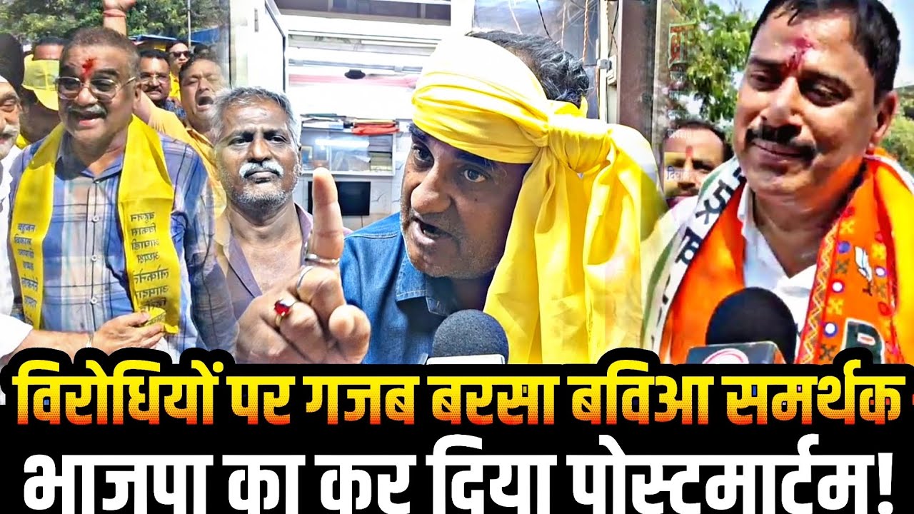 Nalasopara election update | BVA VS BJP | BJP का कर दिया पोस्टमार्टम ...