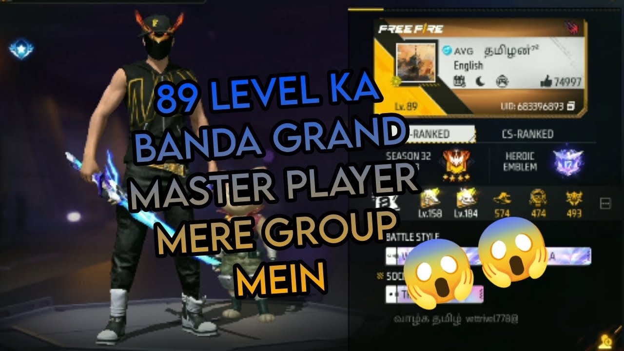 89 LEVEL KA BANDA mere group mein 👈👈💯😱😱 jod level 🤯🤯#trending#freefiremax#viralvideo#raistar# ...
