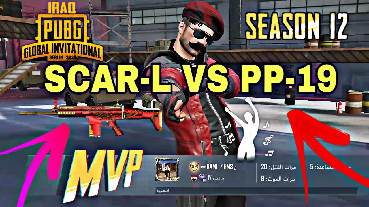 سلسلة الاسلحة ببجي موبايل Pubg Mobile Youtube