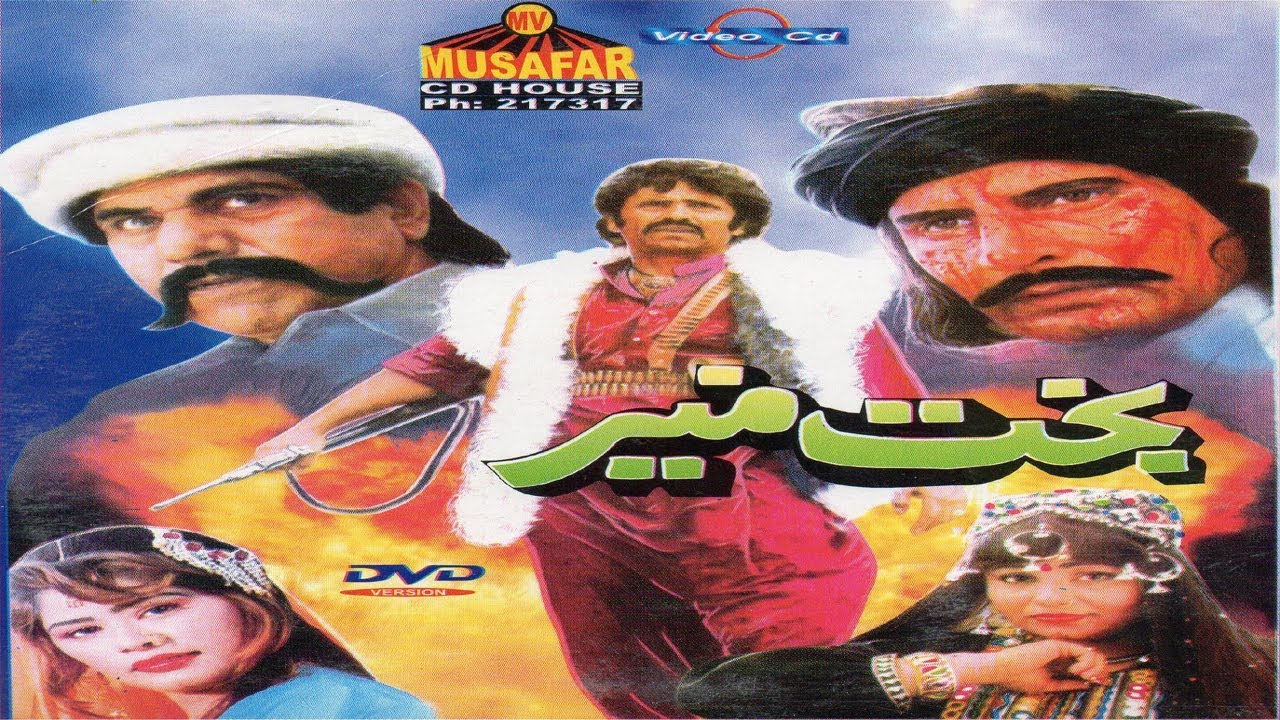 Bakht Muneer | Pashto Full Movie | Pashto Old Movie | Musafar Films ...