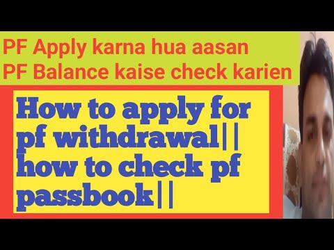 How to apply for pf withdrawal|| how to check pf passbook|| - YouTube