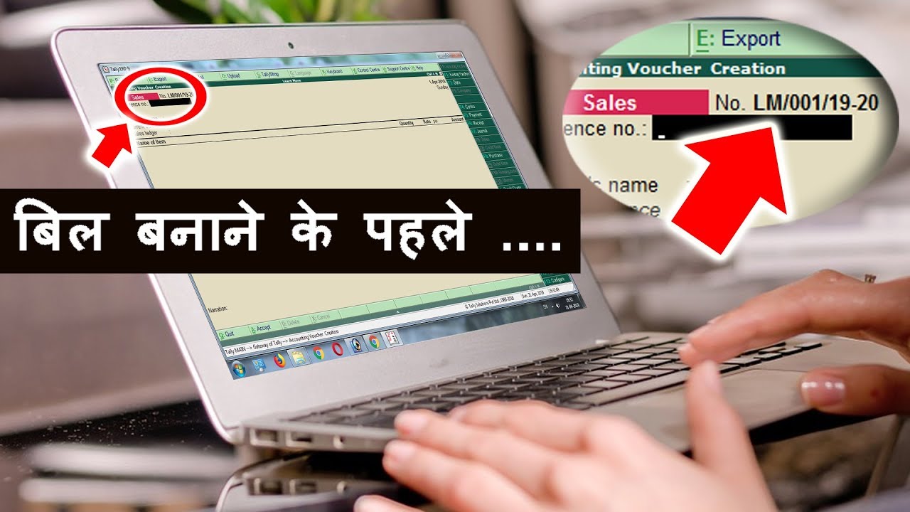 Before Creating Sales Bill In Tally ERP Make This Setting YouTube before-creating-sales-bill-in-tally-erp-make-this-setting-youtube