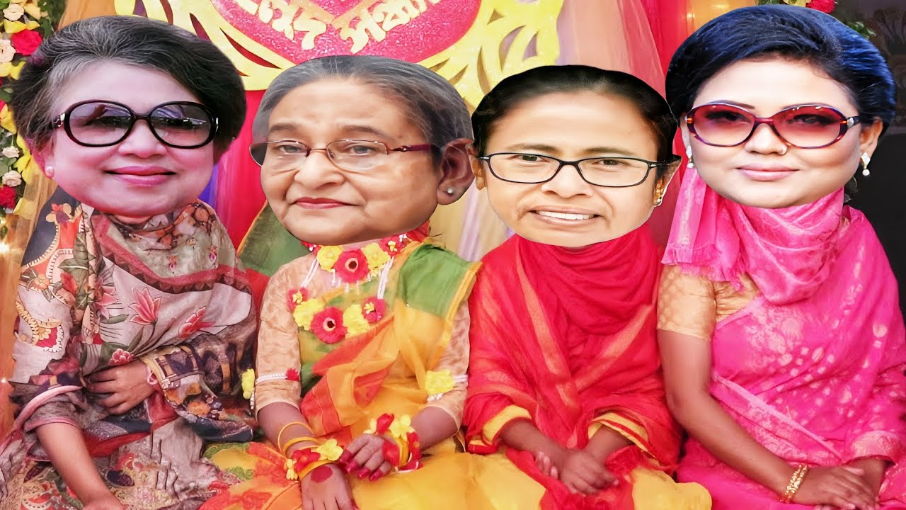 হলদি মেন্দি বাটো গো - Modi Hasina Wedding Song - Modi & Hasina - Modi ...