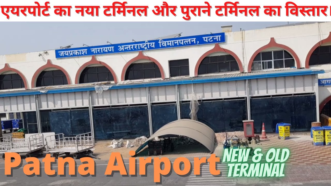 Patna Airport Old Terminal Extension | Inside & Outside | New Terminal ...