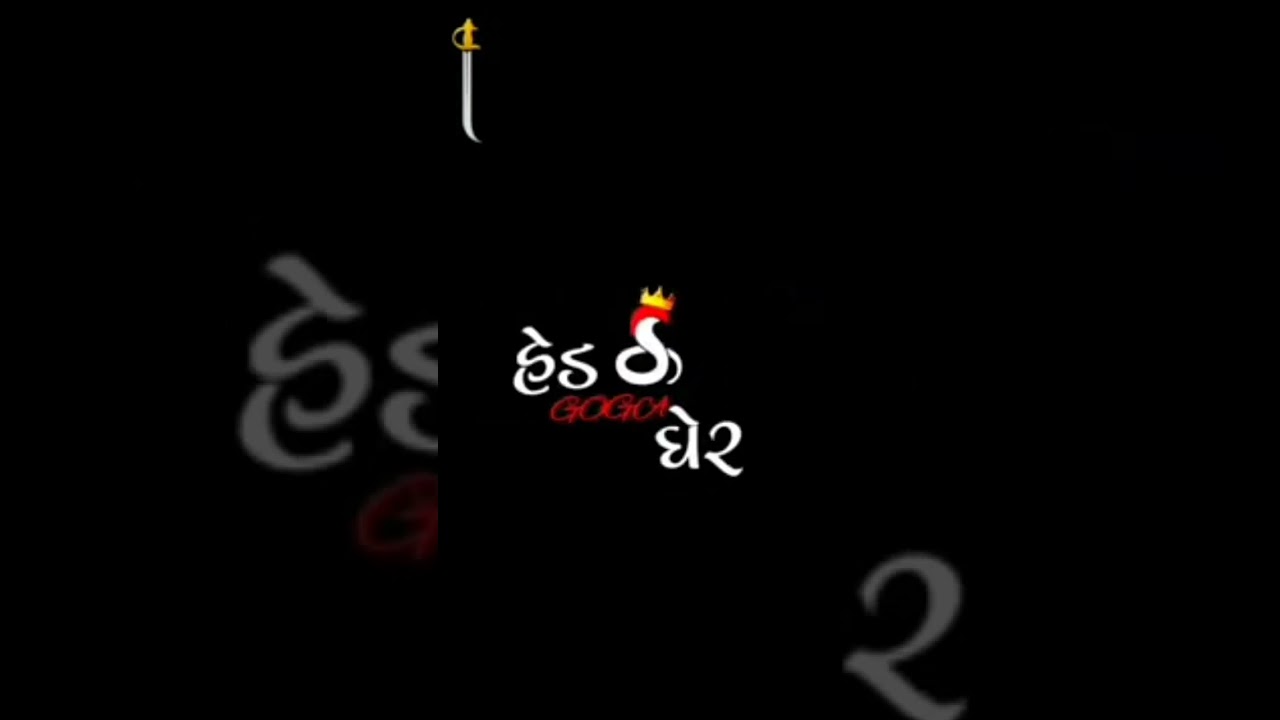 goga short#jay goga ///4k video - YouTube