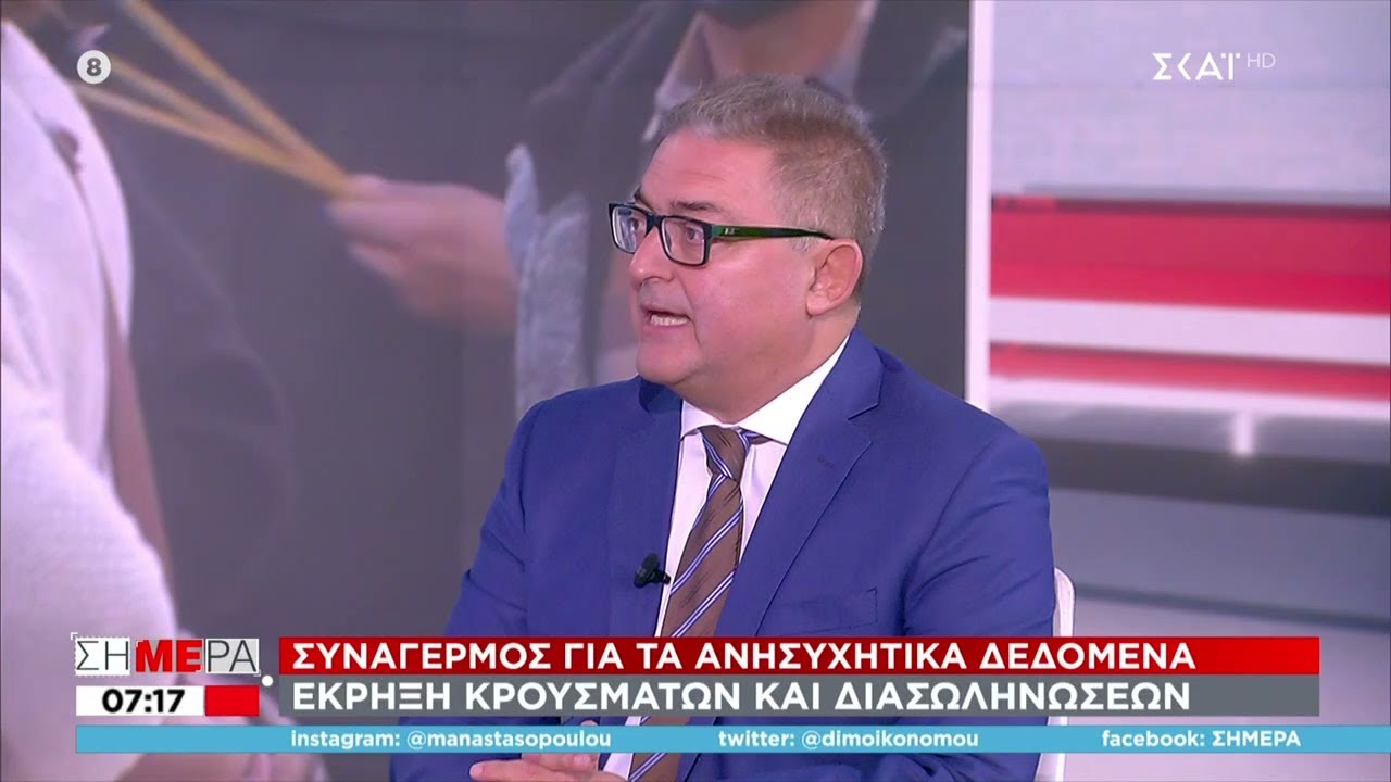 Βασιλακόπουλος: Αν δεν επεκταθεί ο υποχρεωτικός εμβολιασμός θα ζήσουμε ...