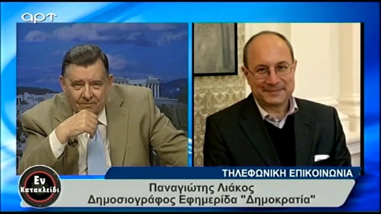 Ο ΓΙΩΡΓΟΣ ΚΑΡΑΤΖΑΦΕΡΗΣ ΓΙΑ ΤΟΝ ΚΩΣΤΑ ΔΟΥΚΑ ΚΑΙ ΤΙΣ ΑΠΟΔΟΣΕΙΣ ΤΗΣ ...